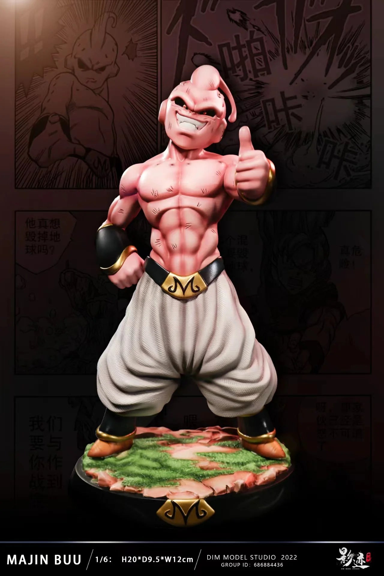 DBZ Anime | Majin Buu Thumbs up Pose | 20 CM Figurine
